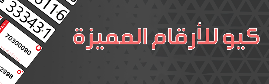 Al-Hani Construction and Trade Company