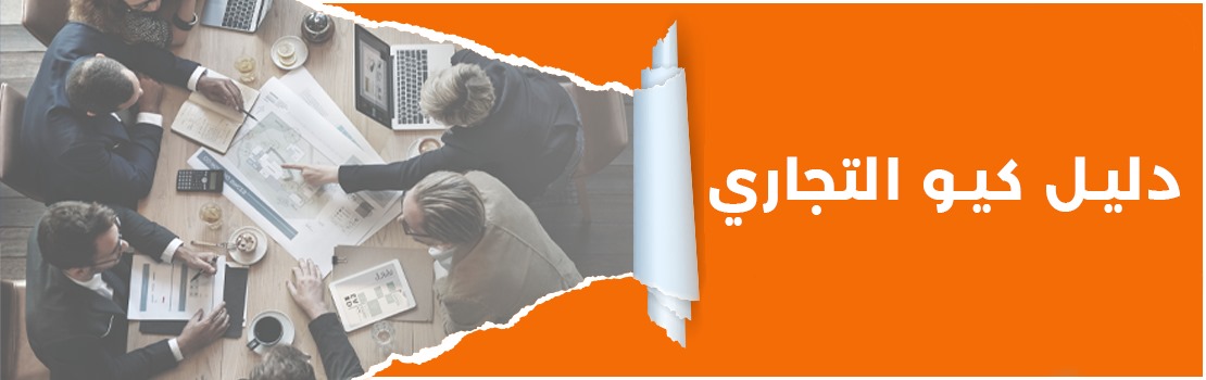 Oman Development Bank