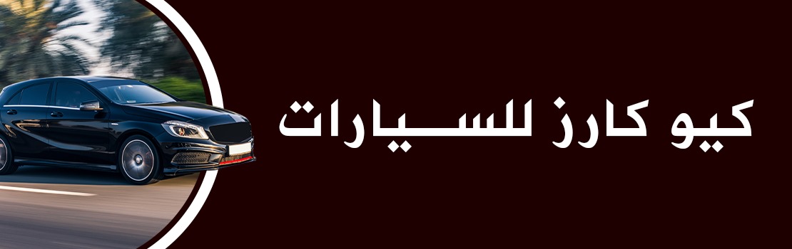Al-Hani Construction and Trade Company