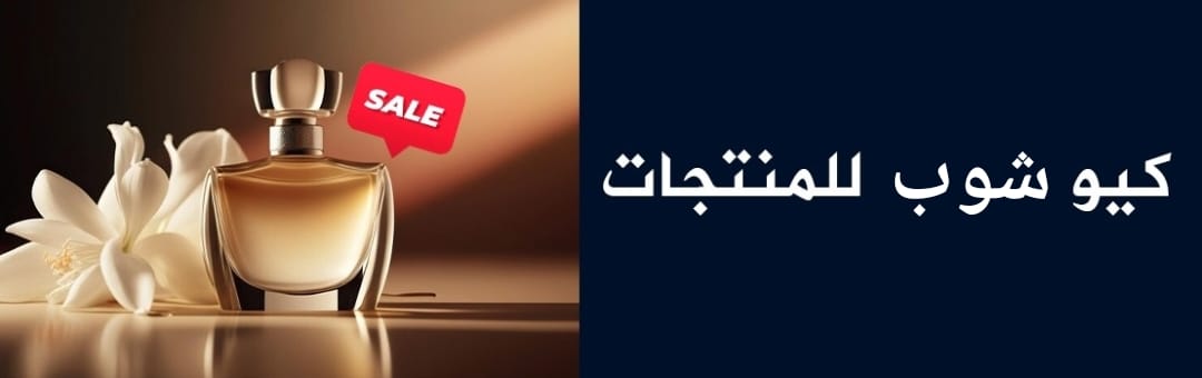 Al-Hani Construction and Trade Company